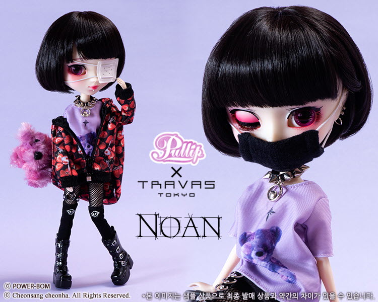 New Release - World of Pullip