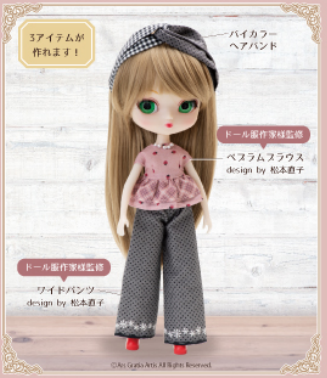 Explore Pullip's World with Us - World of Pullip