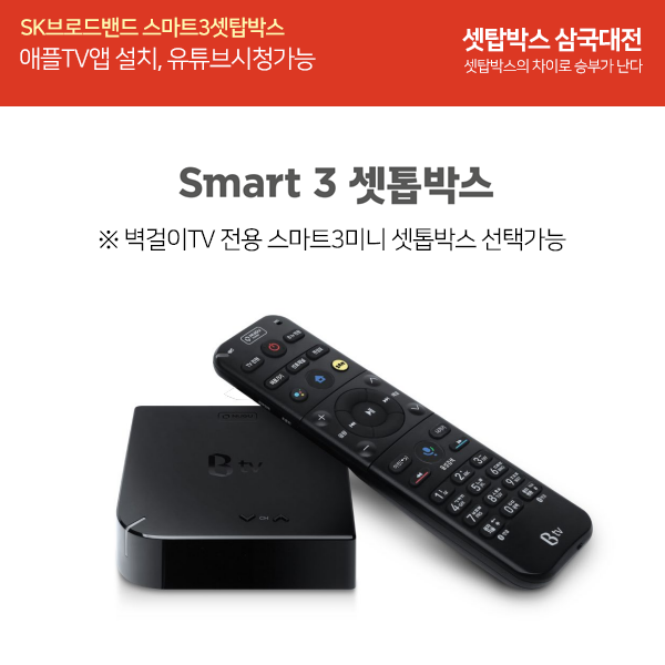 통신나라 : 인터넷비교사이트