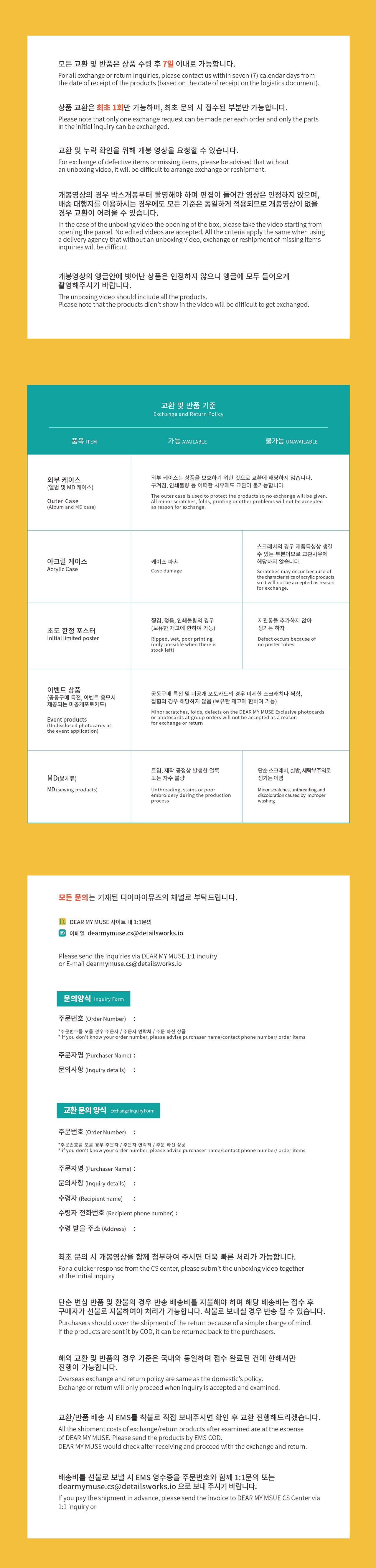 [~11/23 MEOVV BURNING UP MD] PIN BUTTON SET - DEAR MY MUSE