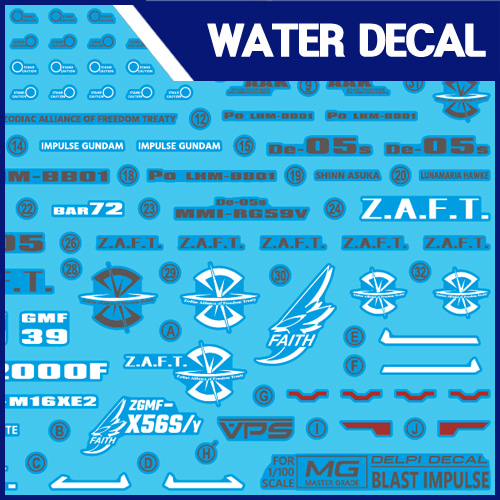 MG IMPULSE WATER DECAL (FORCE/SWORD/BLAST) - DelpiDecal