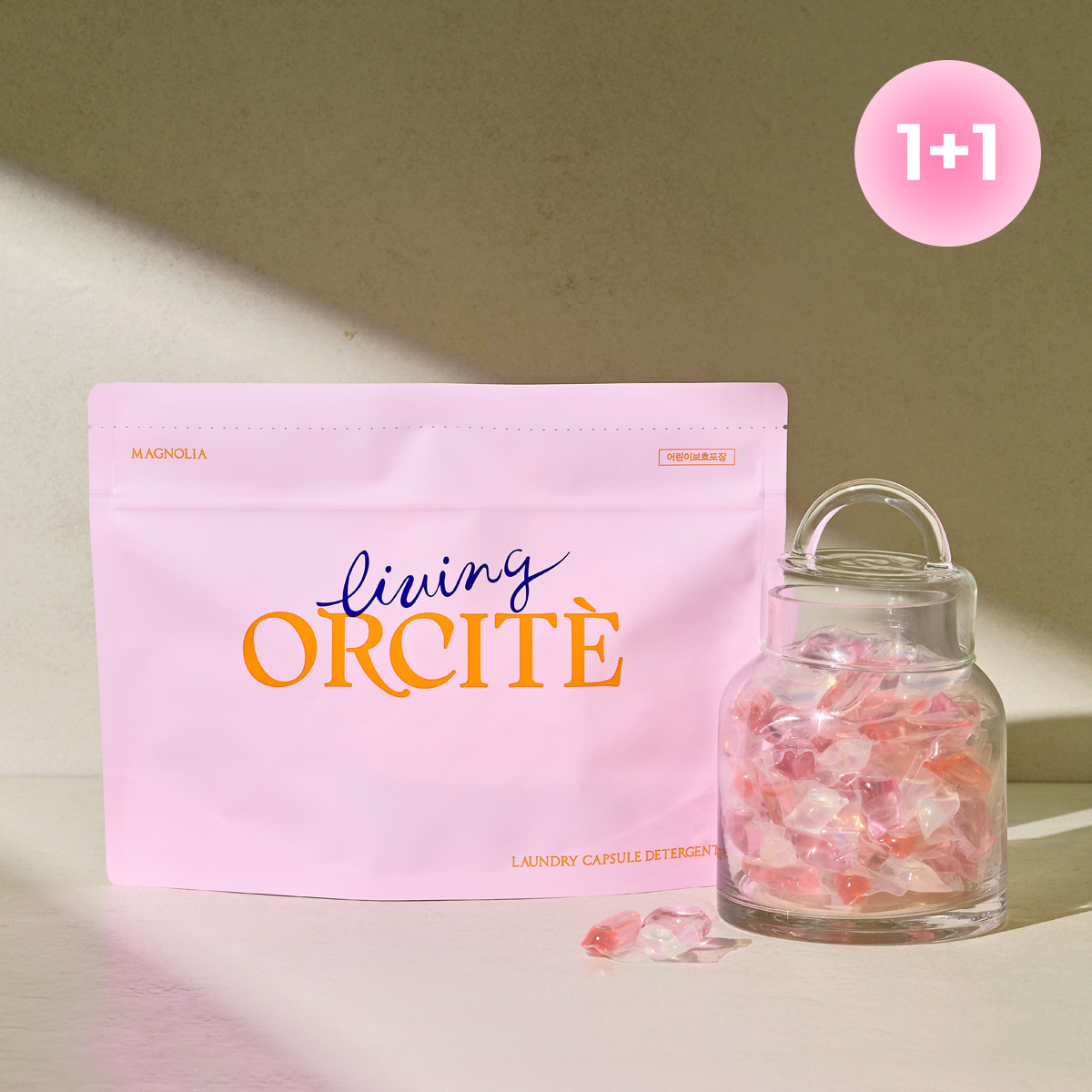 [1+1] 오르시떼 캡슐 세제 | 매그놀리아 (50+50개) - ORCITE