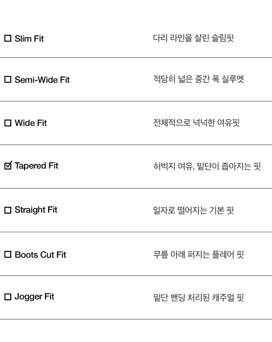 브리즈 커브드 밴딩 팬츠_ash brown - FACADE PATTERN