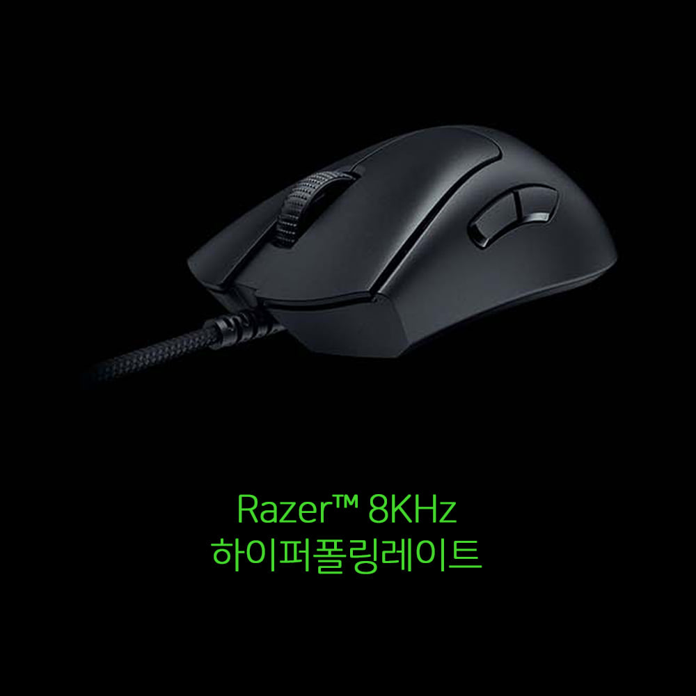 레이저코리아 RAZER 데스에더V3 유선 마우스