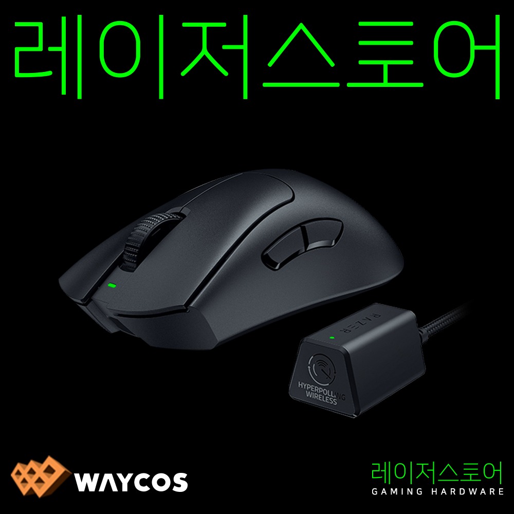 RAZER 데스에더V3 Pro