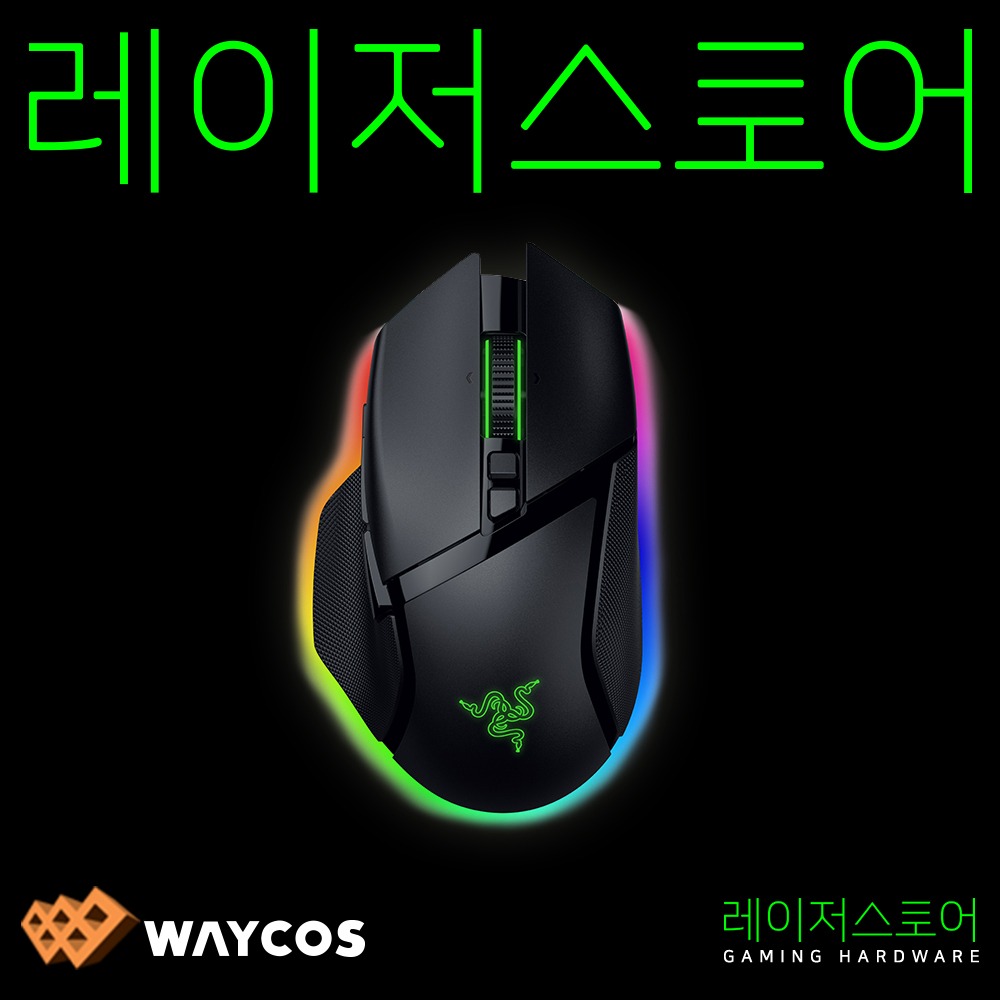 레이저코리아 RAZER 데스에더V3 유선 마우스
